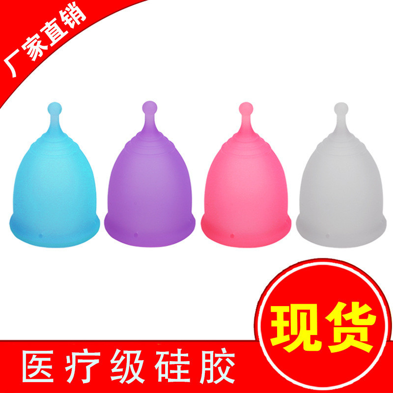 Shopee Official Menstrual Cup Aunt Artifact Moon Cup Menstrual Cup Aunt ...