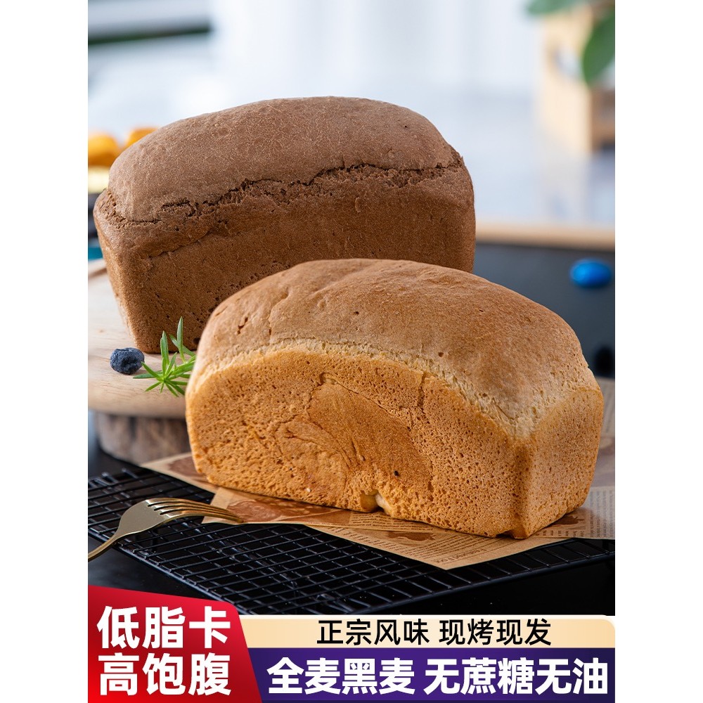 Roti Bijirin Penuh Lieba Besar Rusia, Gandum Gandum Penuh, Tanpa Gula ...