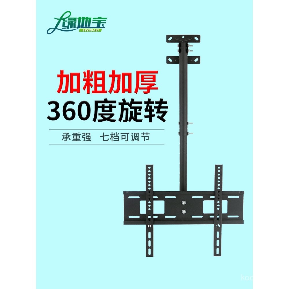 TV Mount Siling Mount Siling Gantung Mount Teleskopik Berputar Kurungan ...