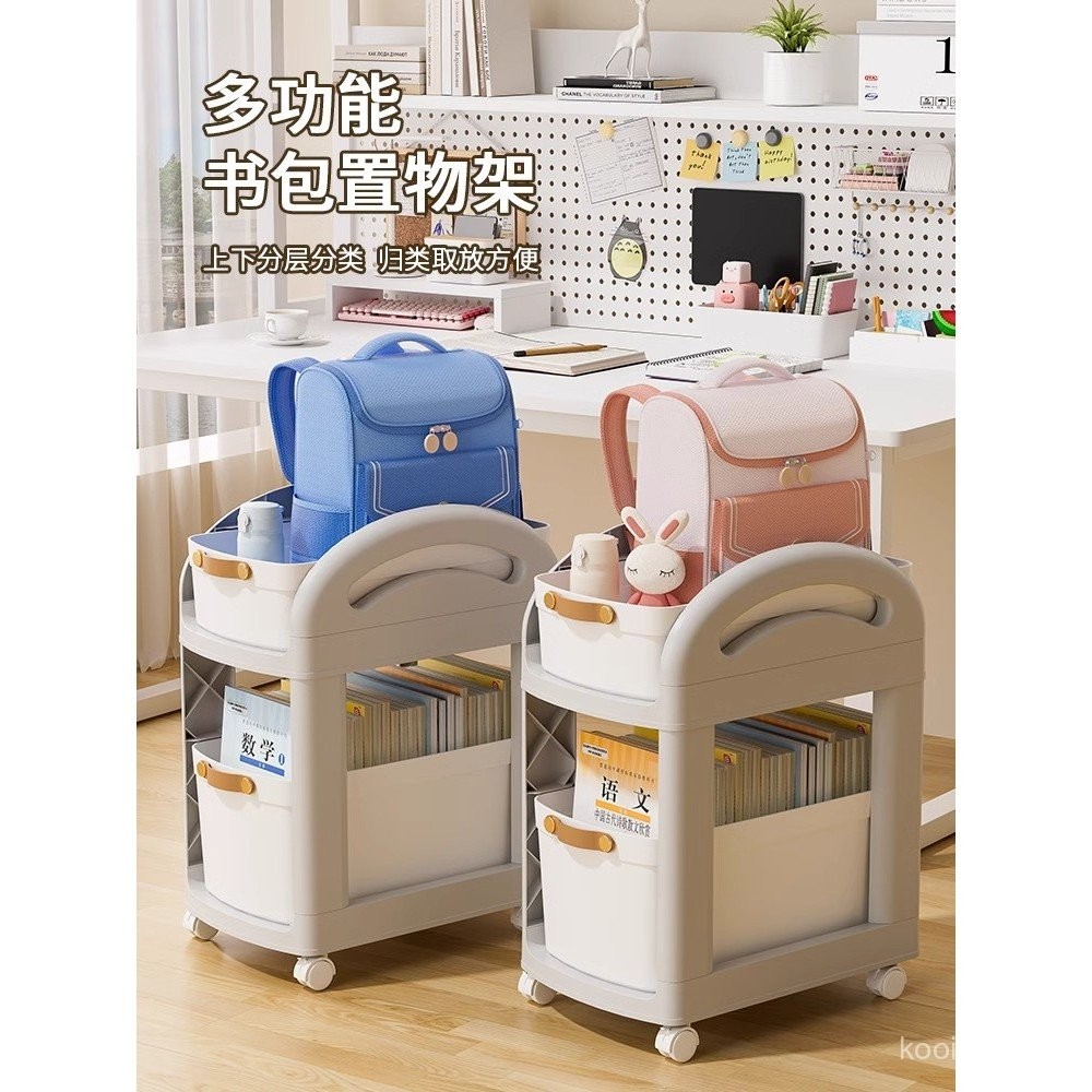 Rak beg sekolah, troli yang boleh ditanggalkan, alat hebat penyimpanan ...