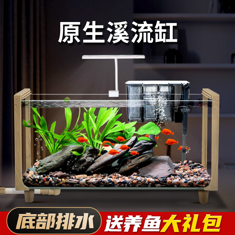 Tangki Ikan Baharu Tangki Aliran Amerika Selatan Kaca Ultra Jelas ...