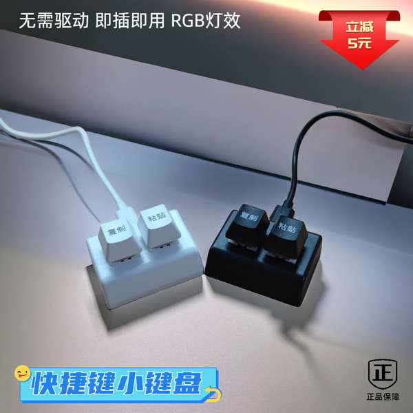 wireless keyboard mechanical wireless keyboard Copy Paste Office Audio Tour Chinese-English ...