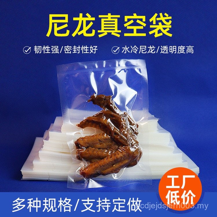 Edible Frozen Transparent Nylon Vacuum Plastic Seafood Barbecue Chicken ...