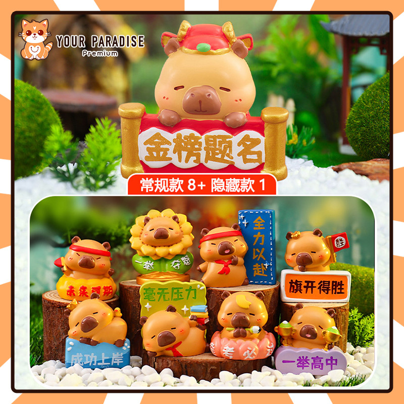 Cute kapibara good luck inspirational blind box figure toy furniture ...