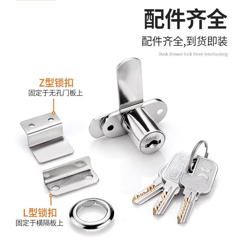 Double Open Cabinet Door Lock Opposite Door Shoe Cabinet Lock File ...