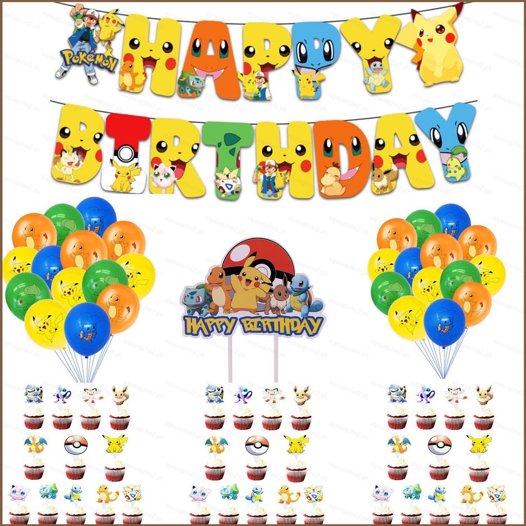 SY2 Pikachu Pokemon Party decorations Birthday set banner cake card ...