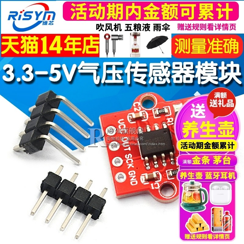 Pneumatic Sensor Module Pressure Sensor Water Level Liquid Level Sensor ...