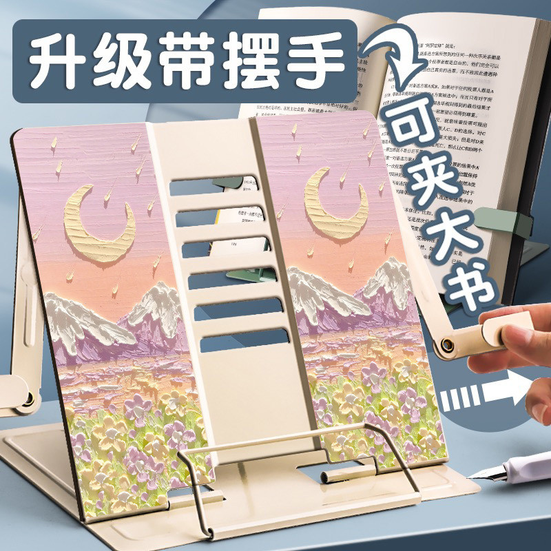 [2362 People Praise] Reading Bookshelf Reading Rack Bookstand Rack High ...