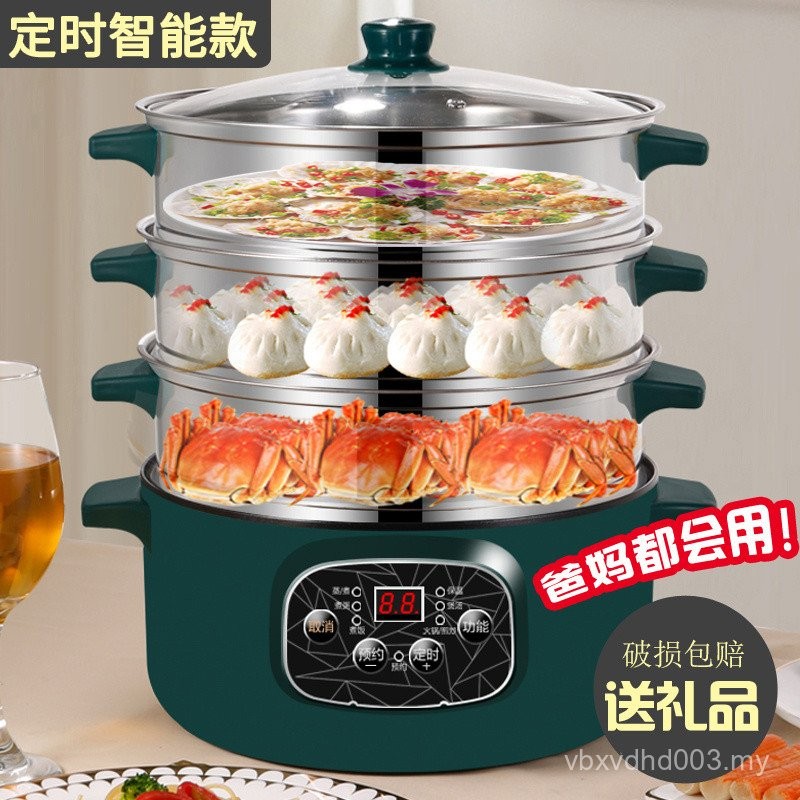 Integrated Electric Steamer Cooking Boiling Three-Layer Multifunctional ...