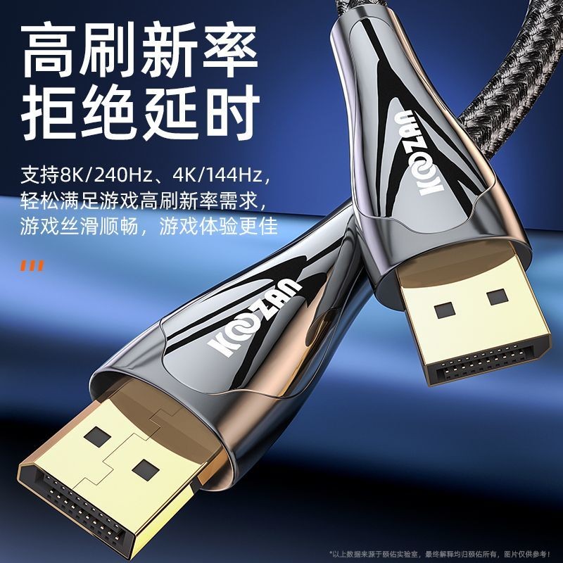 Yiyou Computer dp Cable HD Data Cable K/K Connection Screen Graphics ...