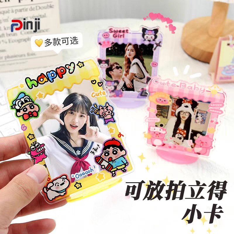Crayon Shin Chan Acrylic Photo Frame Cartoon Chiikawa Photo Display ...