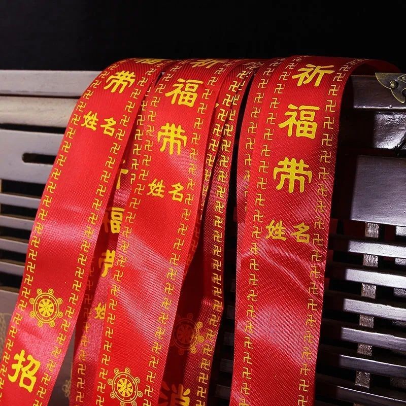 Temple Wish Belt Safe Belt Prayer Belt Blessing Hanging Tree Wishing ...