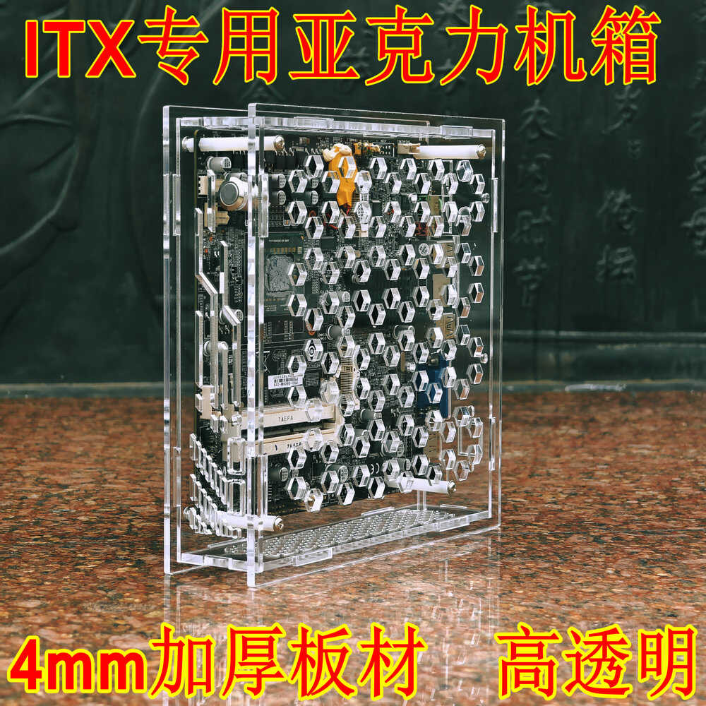 Main Case Chassis Computer Chassis ITX Small Chassis Mini Compact ...