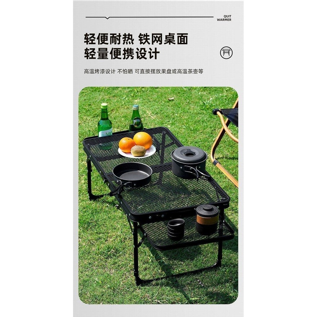 Outdoor Foldable Table Grid Camping Lift Portable Foldable Picnic ...