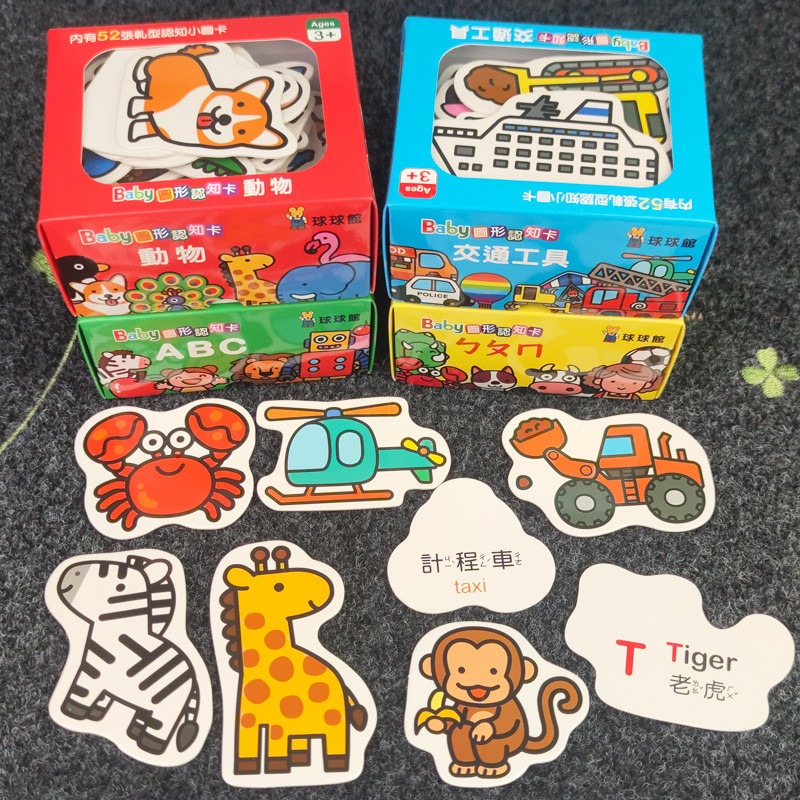 Traditional Chinese Character Graphic Recognition Card Word Card ...