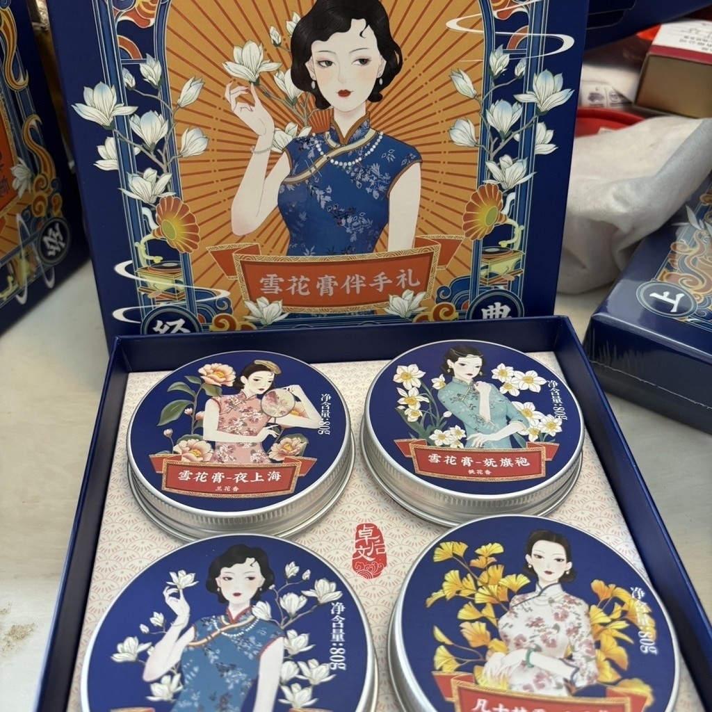 Railway Domestic Goods Shanghai Old Brand Vanishing Cream Zhuowen Rear ...