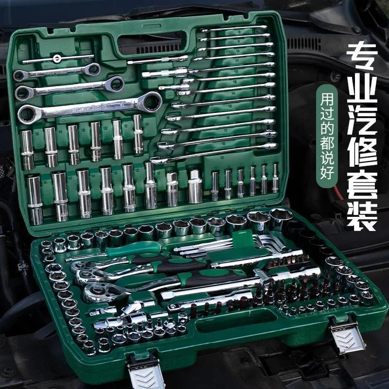 [46-piece set] Auto repair tool set combination universal ratchet ...