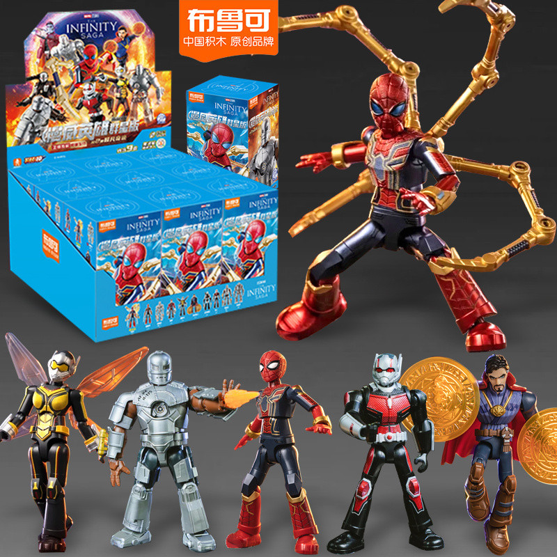 Pluco Building Block Man Marvel Heroes Star Edition Second Bomb ...