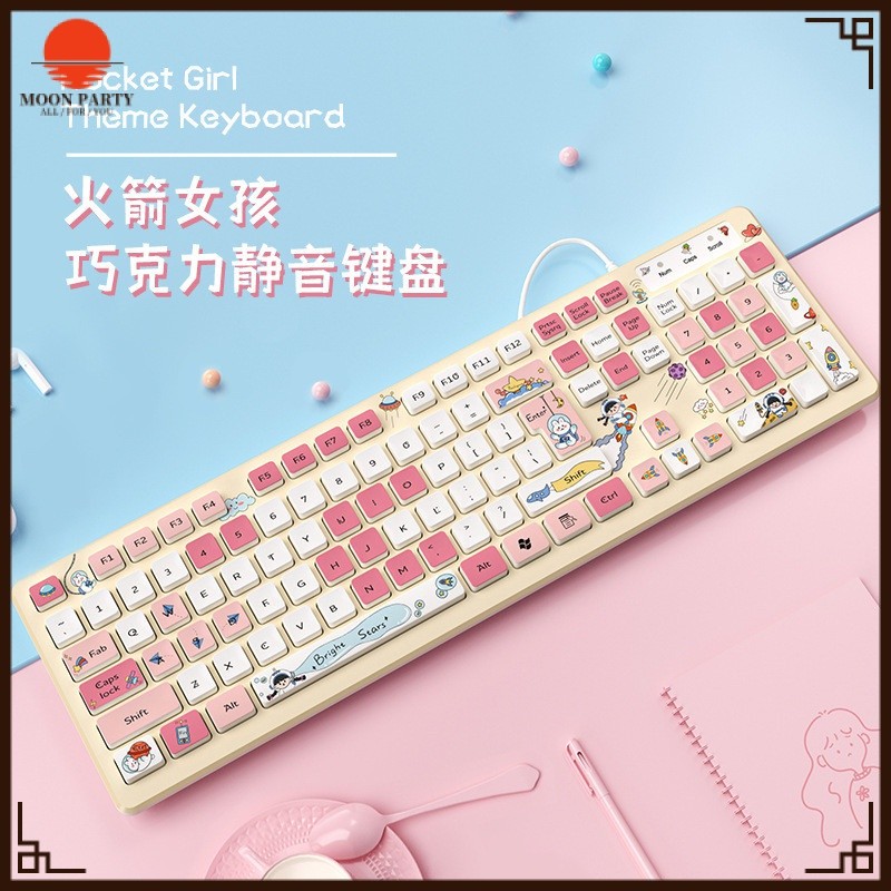 Wired Keyboard Rocket Girl Cartoon Wireless Keyboard Chocolate Office ...