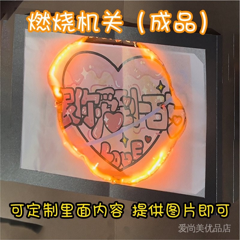 Diy combustion mechanism DIY combustion mechanism Souvenir Gift ...