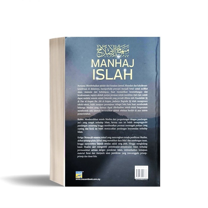 Buku Manhaj Islah: Pemikiran Dr. Muhammad Abdurrahman Al-Mursi | Shopee Malaysia