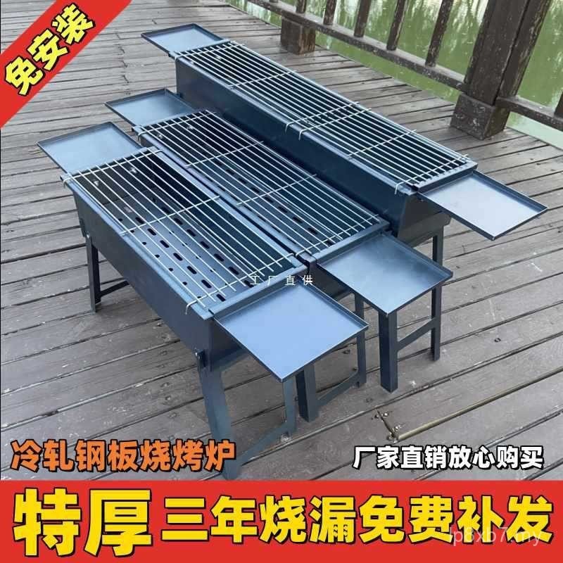 Thickened Full Welding Barbecue Grill Household Outdoor Folding ...