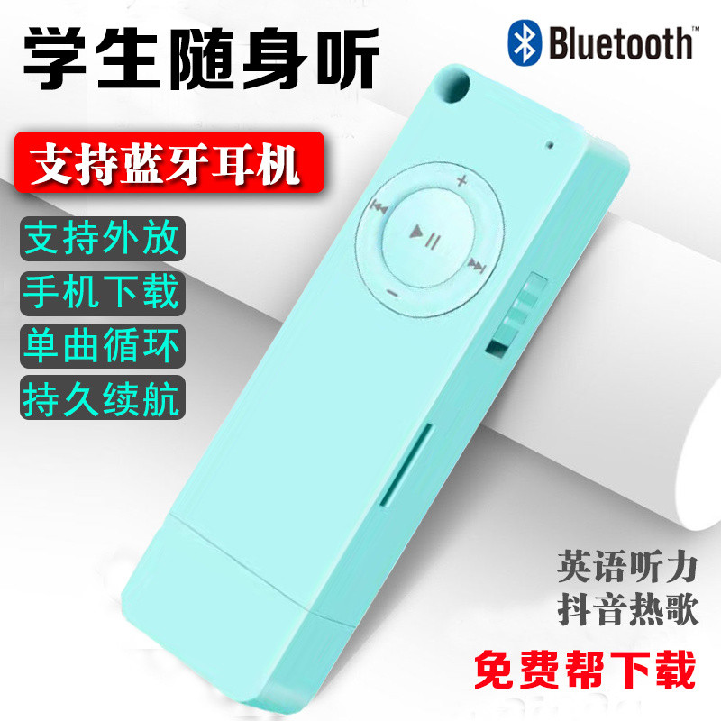 Hot Sale [Buy One Get Four Free] New Style MP3 Music Player Mini ...