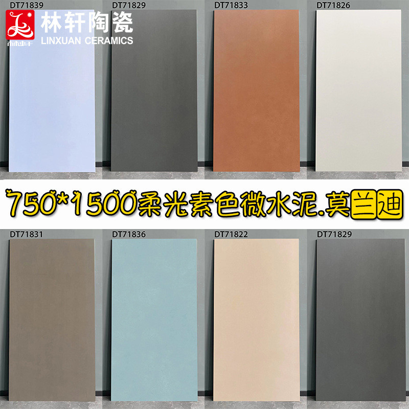 Wabi Jifeng jubin ruang tamu pusat membeli-belah jubin lantai lembut ...