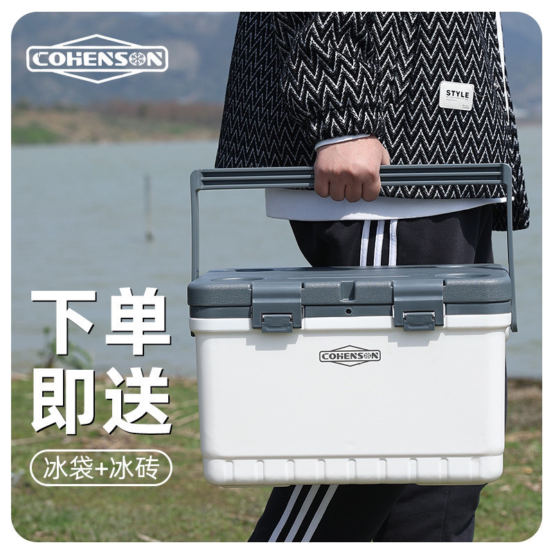 Ice Bucket Ice Bucket Camping Ice Bucket Insulation Box Outdoor Camping ...