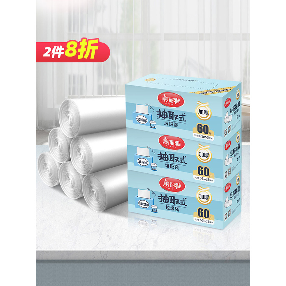 Beg Sampah Meiliya Isi Rumah Berkotak Tarik Keluar Pek Gulung Dapur ...