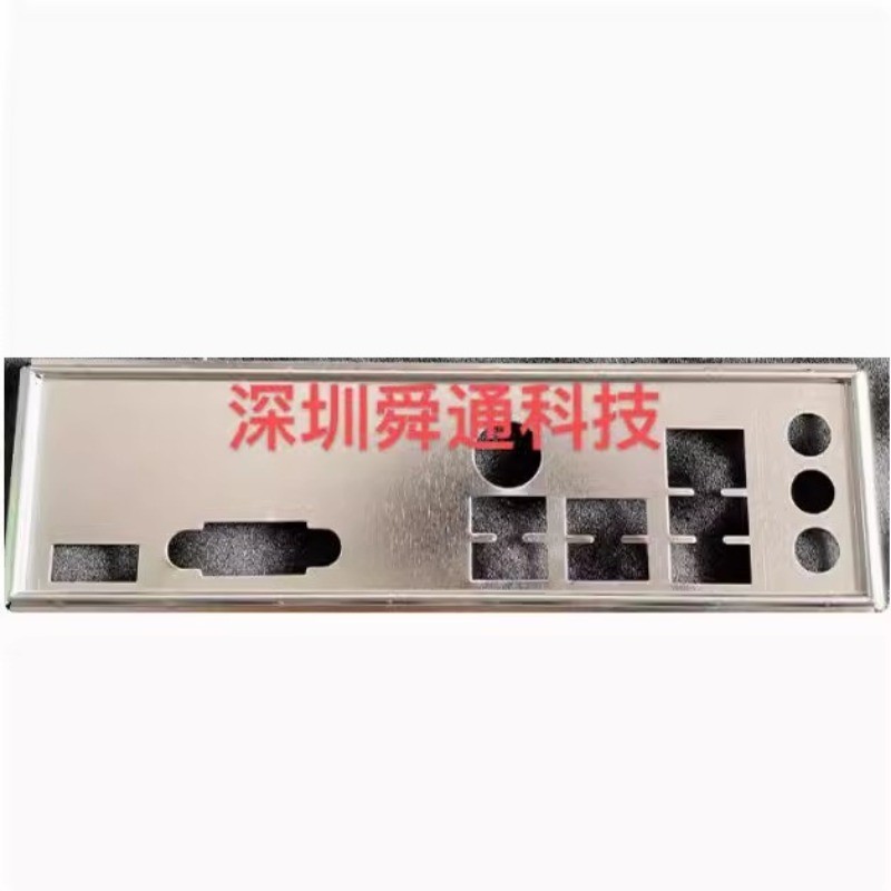 IO I/O Shield Back Plate H510M BOMBER B560 BOMBER motherboard Blank ...