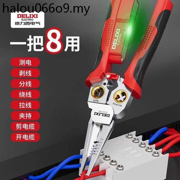 Delixi Wire Stripper Electrician Dedicated New Multi-Function Electrician Pliers Stainless Steel ...
