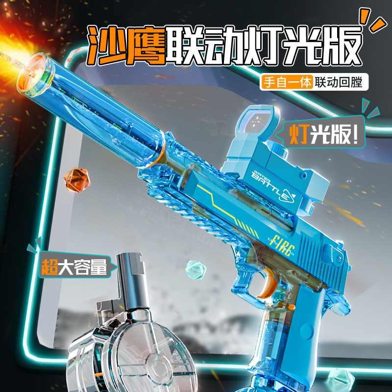 Hot-selling Desert Eagle Linkage Electric water gun Large Capacity ...