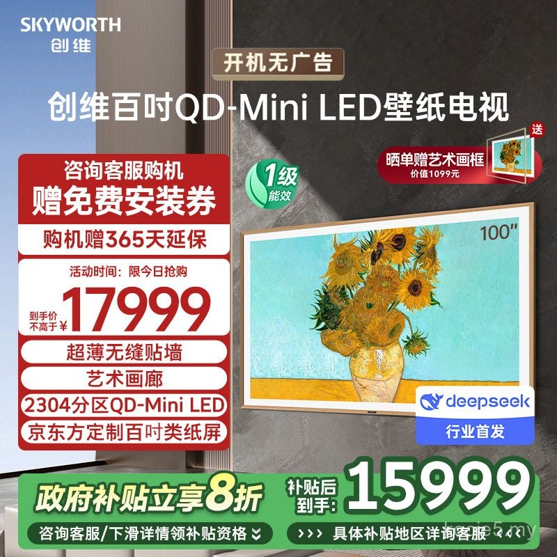 Kertas Dinding Skyworth A7E Pro 100-inci LED Mini DeepSeek Pintar Ultra Nipis TV Subsidi 20% ...