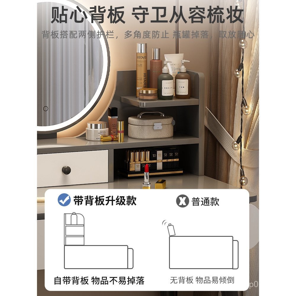 Simple Dressing Table Light Luxury Dressing Table♡Bedroom Master Bed ...