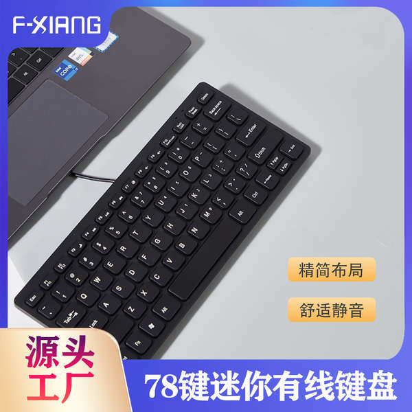 wireless keyboard wireless keyboard mechanical 78-key Thin Light ...