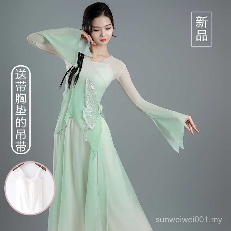 Classical Dance Costume Gradient Butterfly Gauze Body Rhyme Practice ...