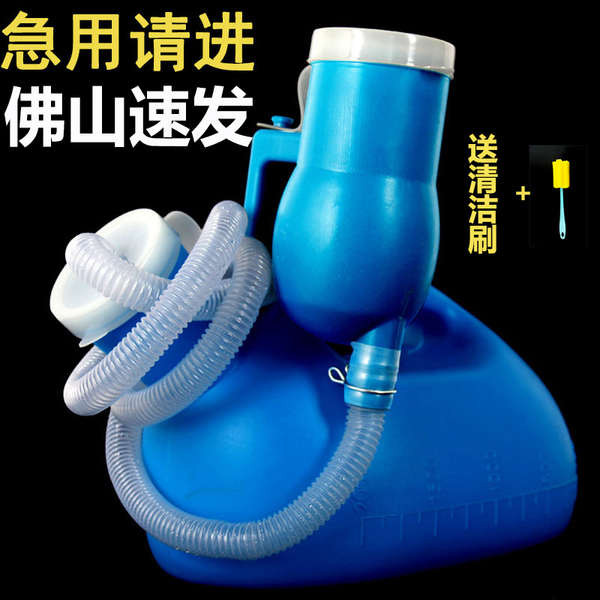 urine bag urine test kit urine bottle Men Men's Urine Collector ...