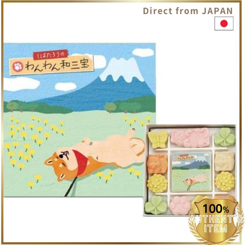 Baikodo Shibataro Shiba Inu Wanwan Wasanbon Traditional Japanese Sugar ...