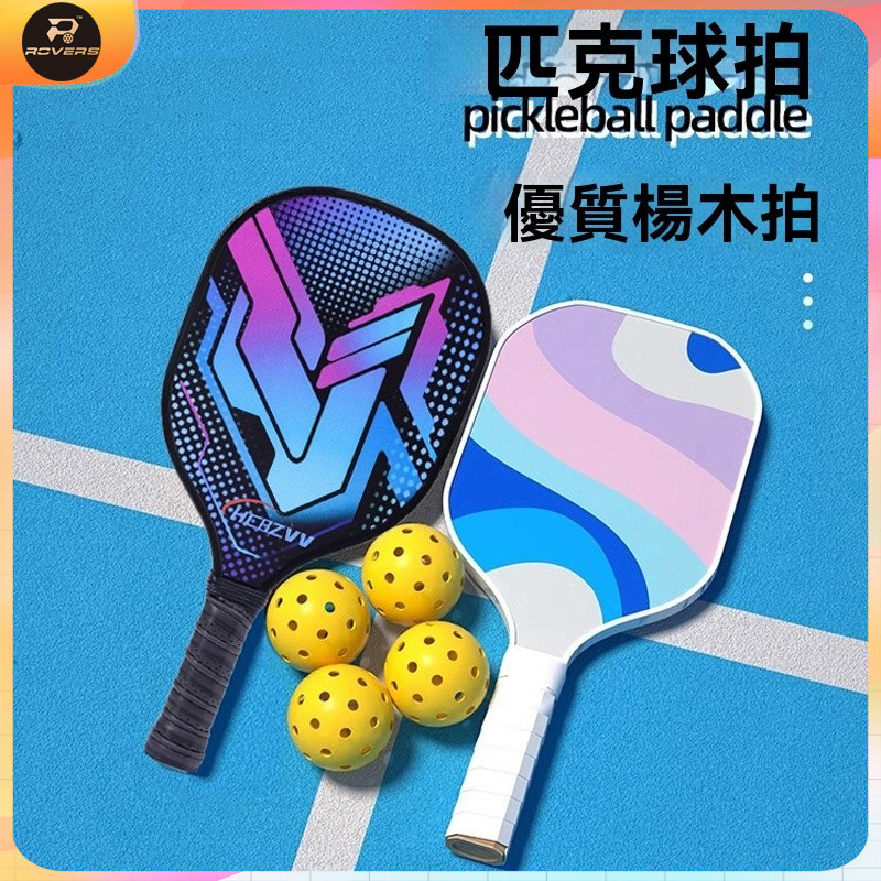 Pickle Racket Fiberglass Wooden Racket Carbon Vic Pickle Racket Set ...