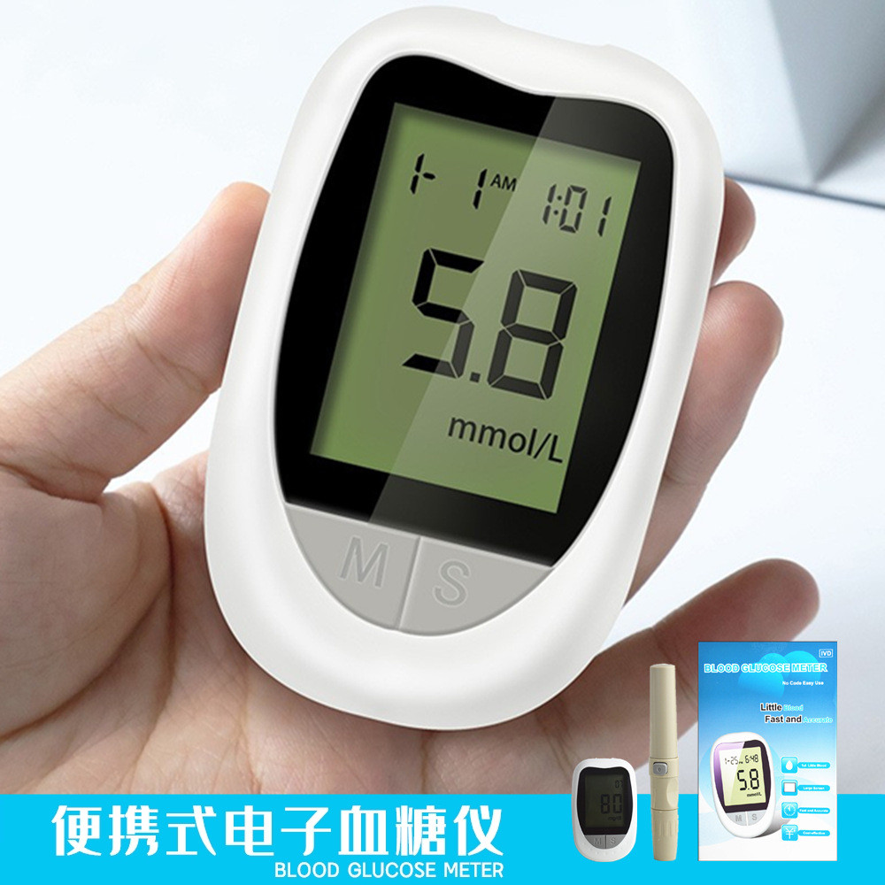 GlucosemeterLCD Large Screen Electronic Blood Glucose Meter Test Paper ...