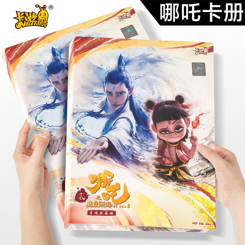 Ready Stock 哪吒卡册 哪吒之魔童闹海 卡游 卡片 哪吒之魔童降世 卡册 收藏册 灵焰包 动漫周边 Nezha Card Book ...