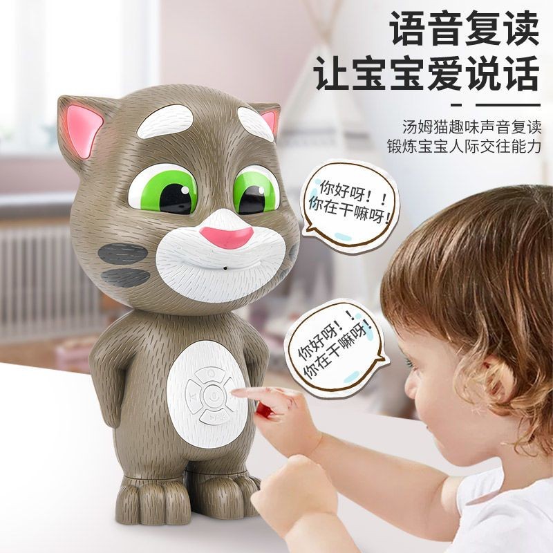 Talking Tom Cat Toy Tom Cat 1-3 Years Old Baby Learn Talking ...