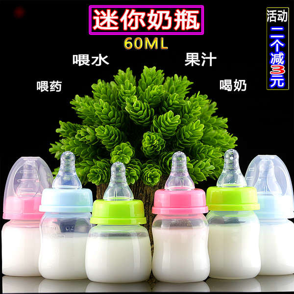 botol susu avent botol susu pigeon botol susu Botol jus bayi anti-jatuh ...