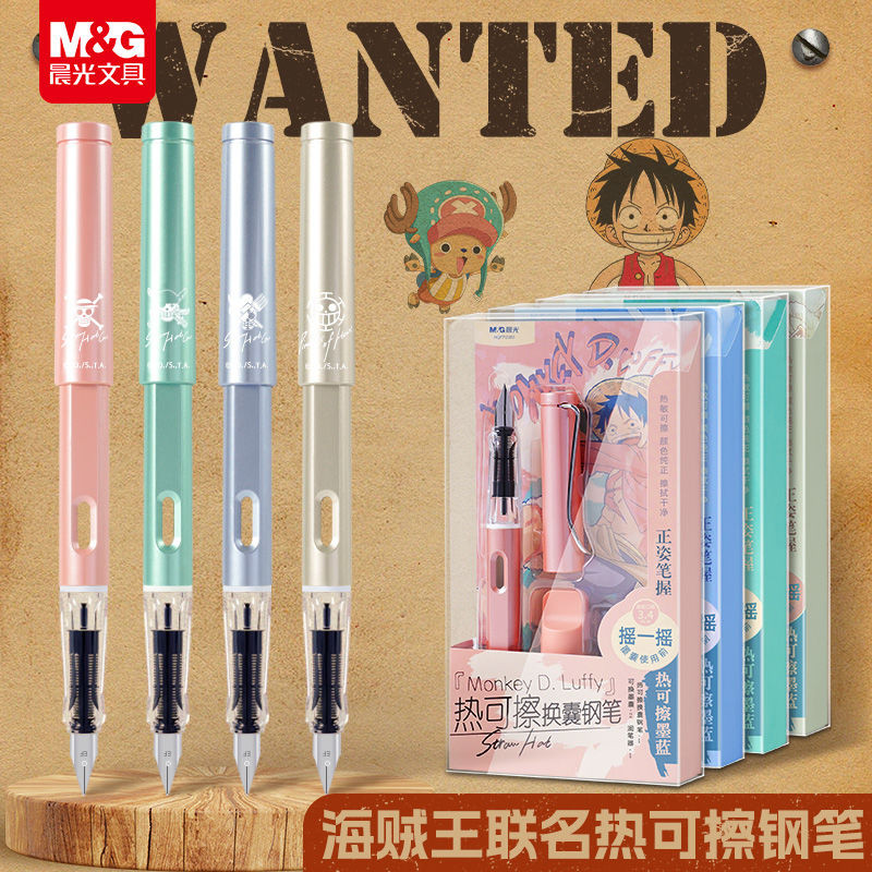 Chenguang One Piece Co-Branded Hot Erasable Fountain Pen Student ...