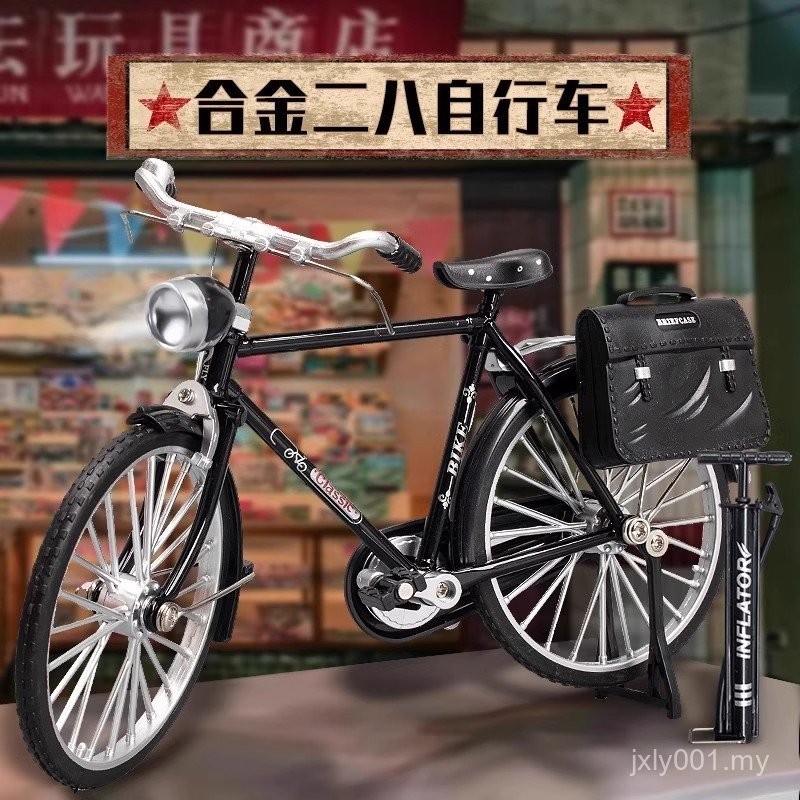 [Baru dihasilkan] 28 28 bar besar, model basikal, pemasangan alat letak ...