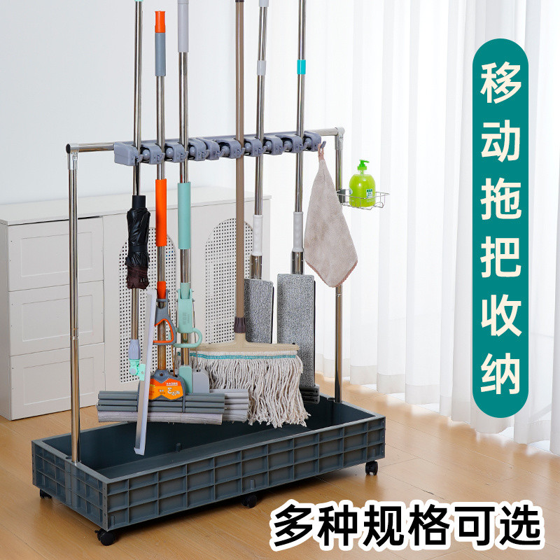 Mobile Mop Rack Floor Type Punch-Free Holder Hanging Mop Broom Storage ...