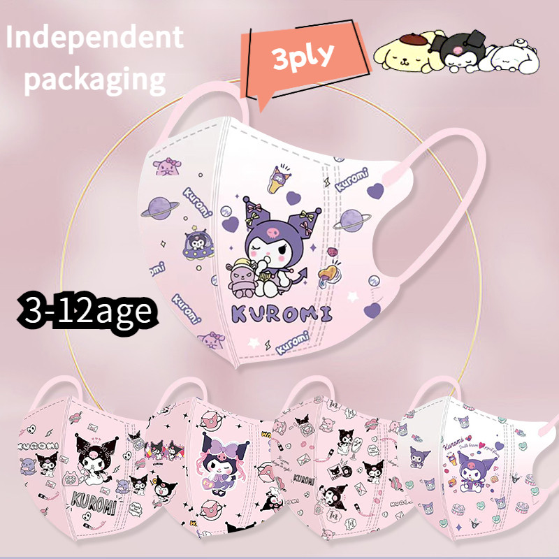 Ready To Deliver ⚡ 50 Pcs Kid 3D Mask Cute Cartoon Kuromi Series ...
