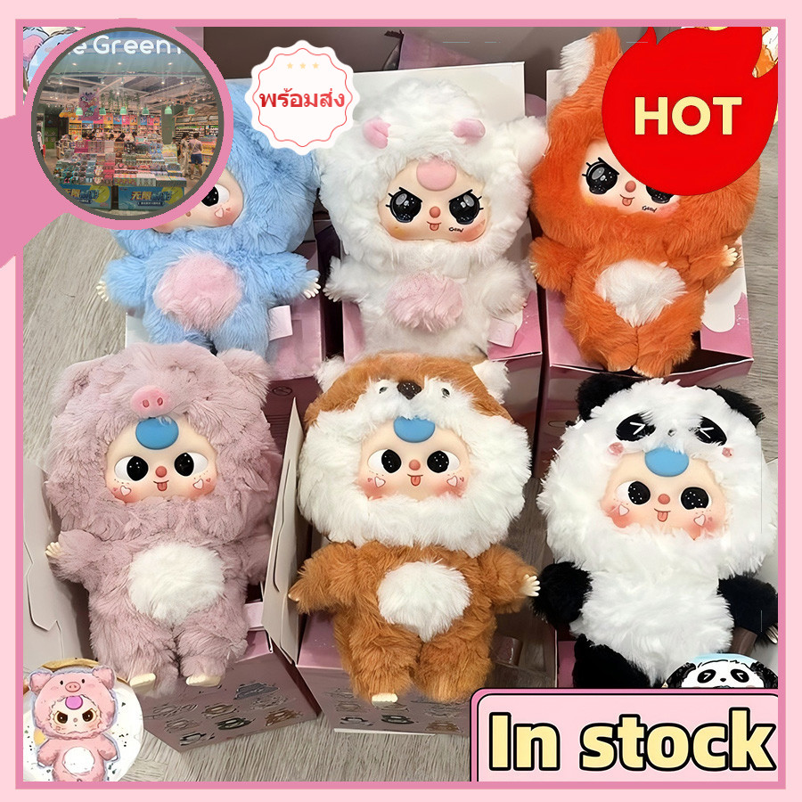 Random Box Baby Three V3/V2/V1 Blind Doll Official Merchandise ...