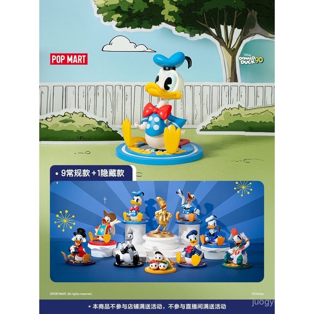P POPMART POPMART Disney Donald Duck 90th Anniversary Series Figure ...